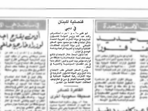 Diplomatic Pouch | My Website