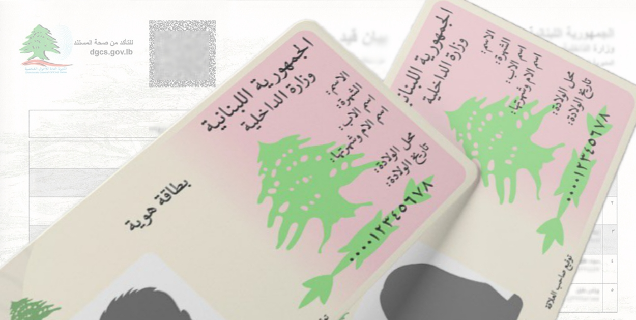 Consulate General of Lebanon Dubai & Northern Emirates
